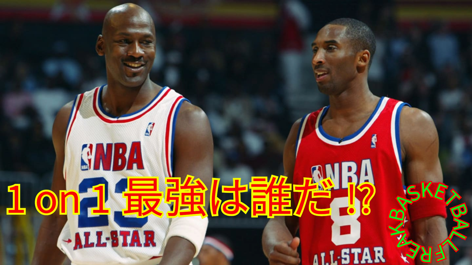 アレン・アイバーソン｜NBAを変えた"答え"──The Answerの伝説と影響 | Basketball Freak